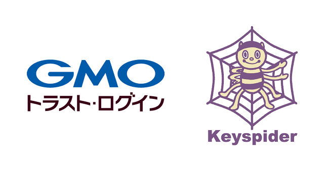 【導入事例】「GMOトラスト・ログイン」×「Keyspider」、SAML認証連携を開始